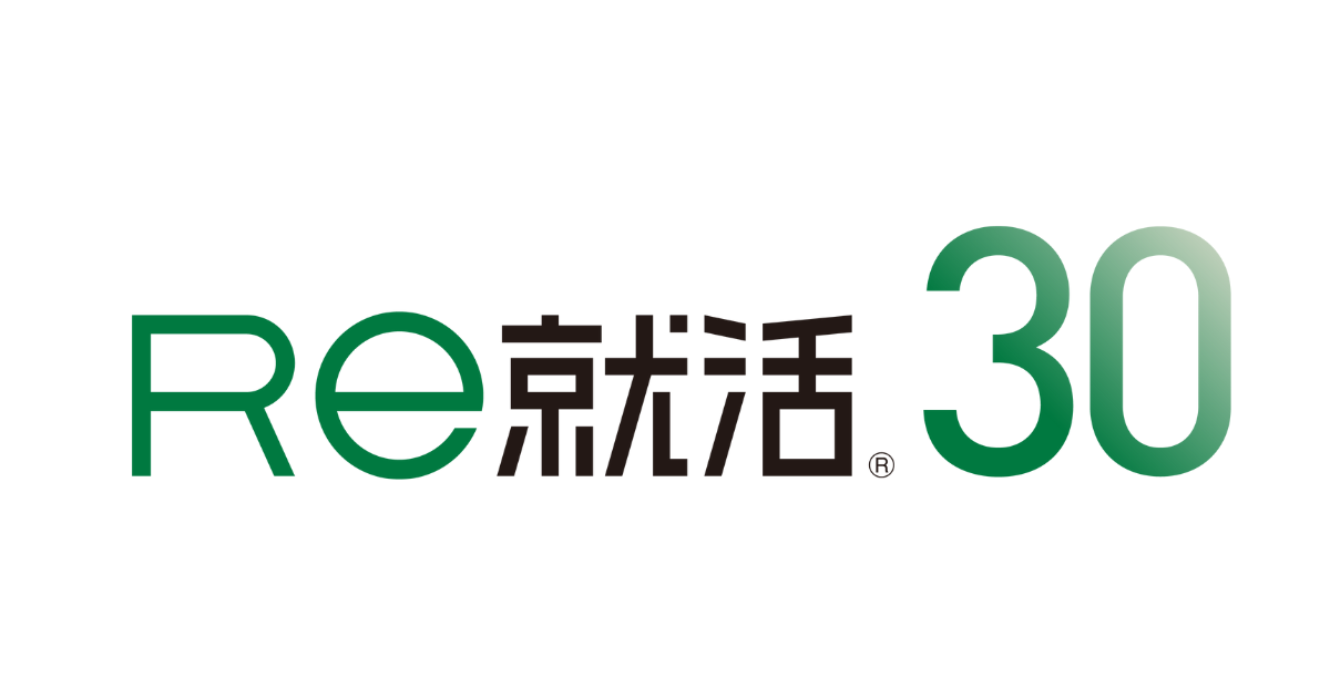 ログイン 30代の転職なら【re就活30】20代のキャリアを活かして1ステージ上の30代へ